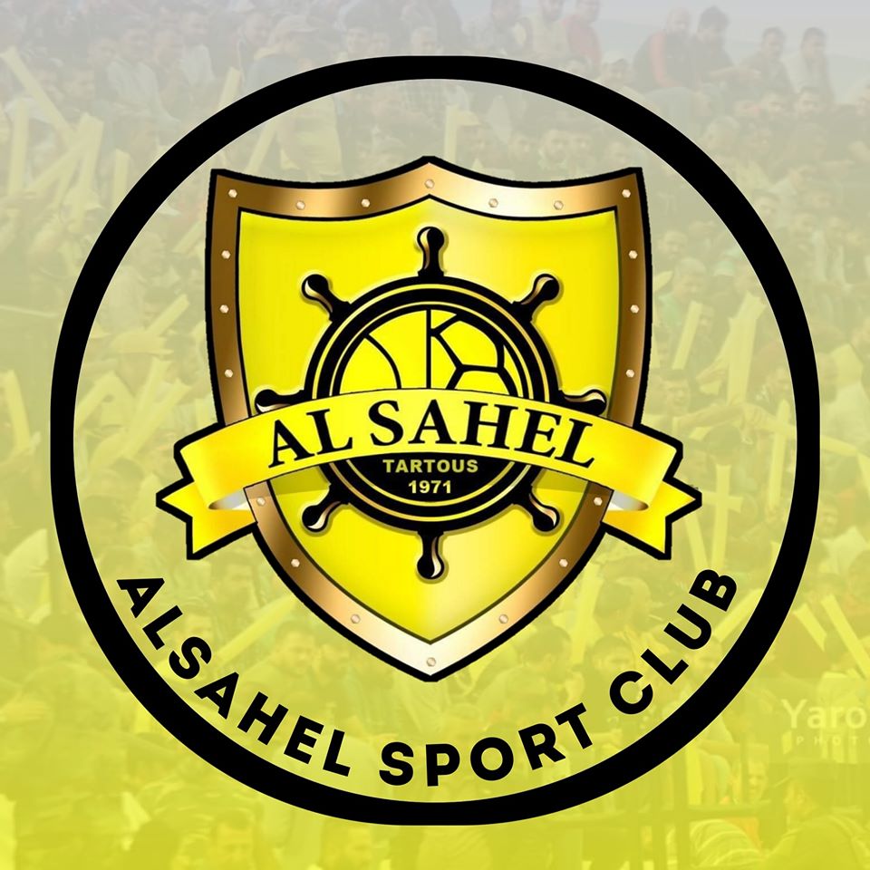 Bassel al-Assad Stadium - Stadion in Ḥimṣ (Homs)