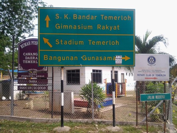 Stadium Majlis Perbandaran Temerloh - Stadion in Temerloh